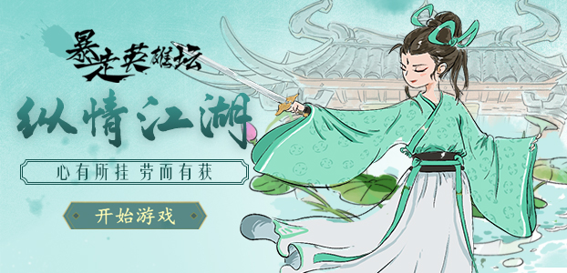 拉罐大作战_拉罐大作战html5游戏在线玩_4399h5游戏-4399在线玩