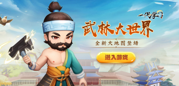 拉罐大作战_拉罐大作战html5游戏在线玩_4399h5游戏-4399在线玩